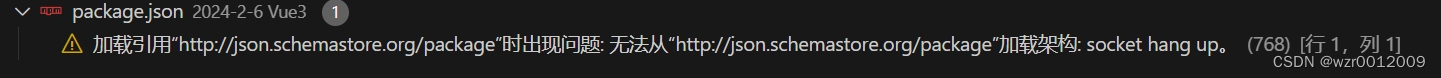 加载引用“http://json.schemastore.org/package”时出现问题: 无法从“...”加载架构: socket hang up_.json出现显示无法加载构架-CSDN博客