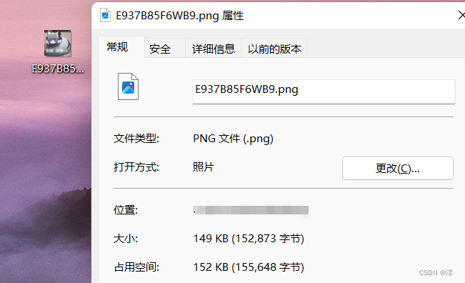 Springbootvue2 大文件分段下载springboot Vue 分片下载 Csdn博客