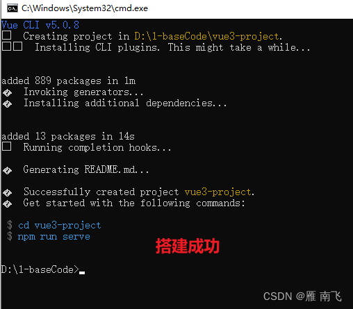 从 0 -1 搭建一个 vue3 项目_从零搭建vue3-CSDN博客