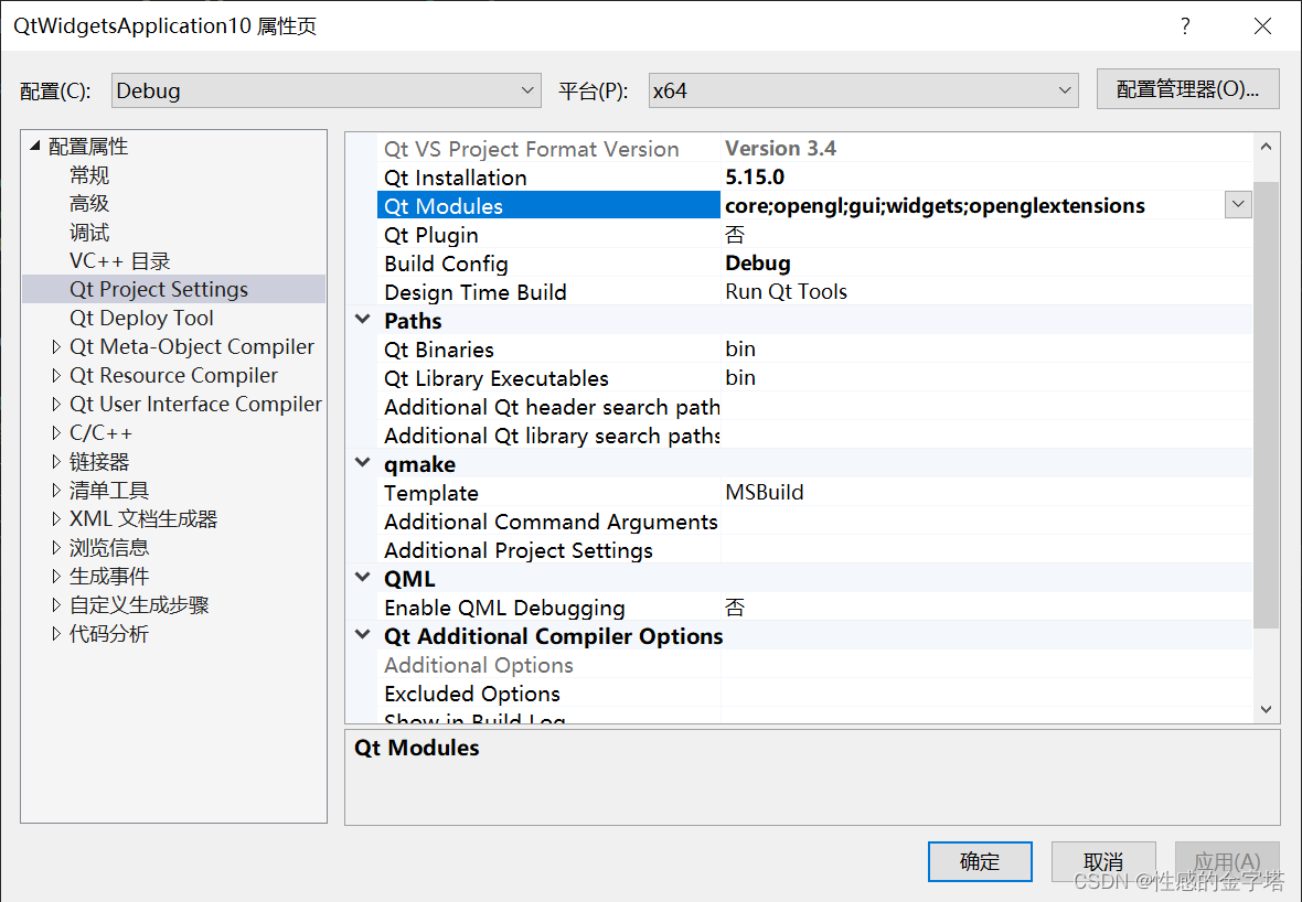 Qt+vs2019+PCL1.12.1+VTK9.1环境搭建中的相关问题_vs2019 qvtk-CSDN博客