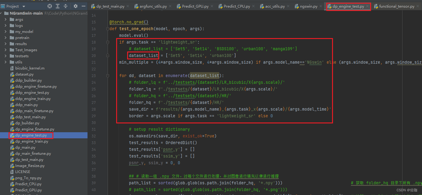 超分辨率重建——NGSwin网络推理测试（详细图文教程）-CSDN博客