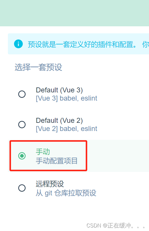 如何快速创建一个VUE项目_csdn快速搭建vue项目-CSDN博客