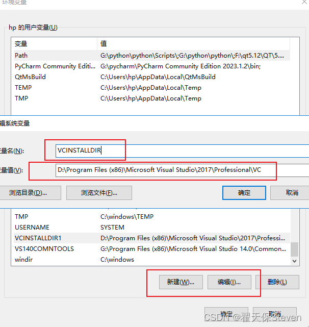 Qt-解决打包时异常“Cannot find Visual Studio installation directory,VCINSTALLDIR is not set”_warning ...