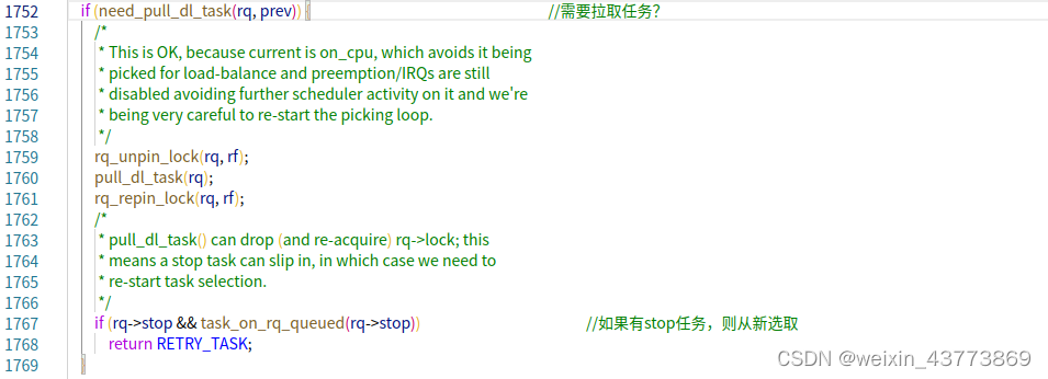 Linux下 _schedule()函数详解_linux schedule-CSDN博客