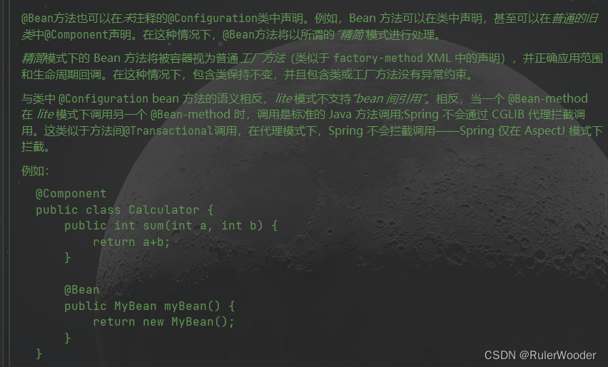 一图搞清楚@Bean、@Configuration、@Component、@Service、@Controller、@Repository注解_@bean @component-CSDN博客