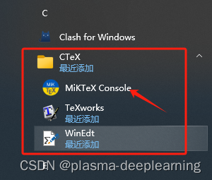 Latexdiff从安装到使用-非常详细的整理（2024/2/19更新-解决找不到Package Manager问题）-CSDN博客