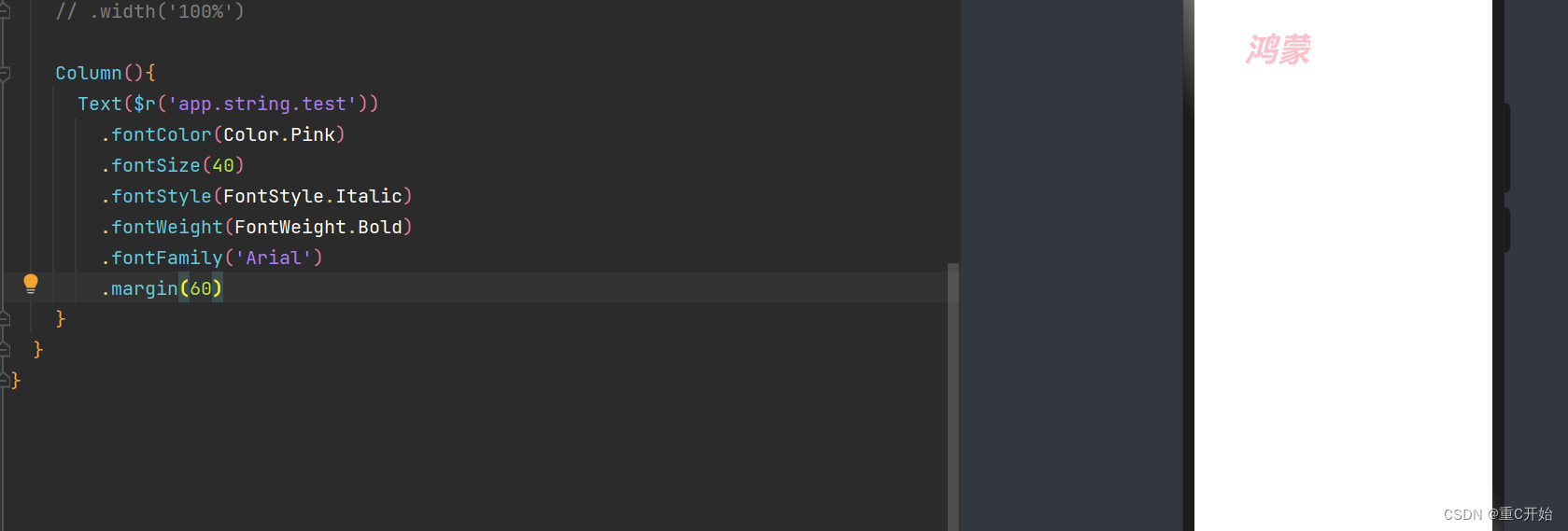 ArkTS-ArkUI组件-Text组件_arkts text-CSDN博客