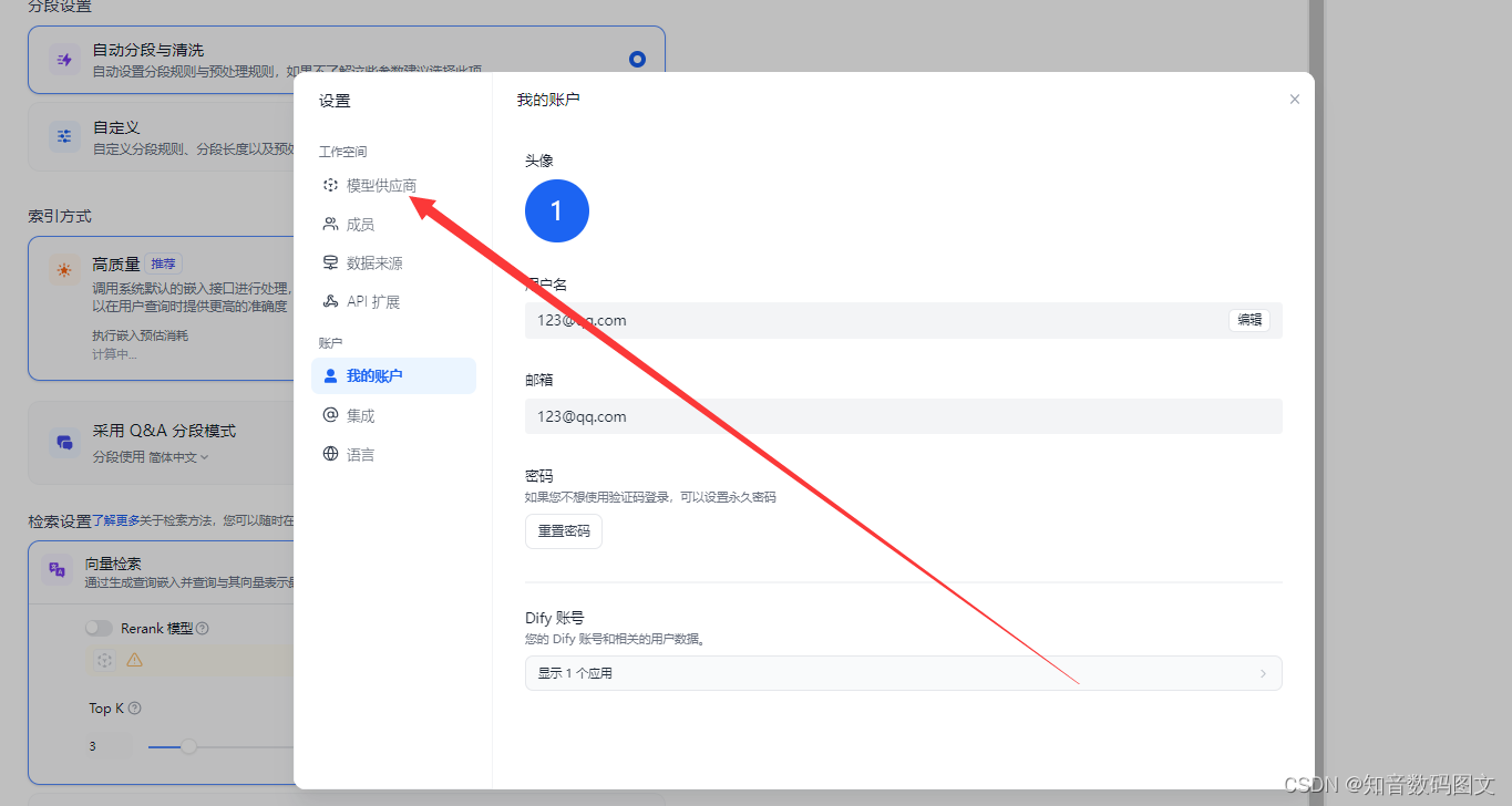 Model bge credentials is not initialized_model gpt-3.5-turbo credentials is not initialized-CSDN博客