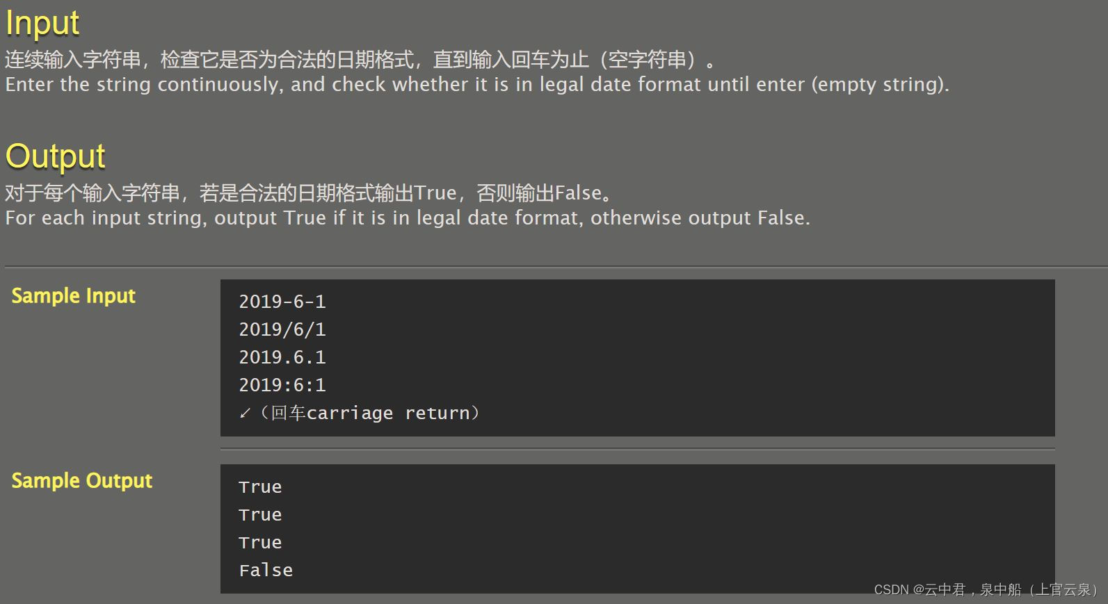 西北工业大学noj100题Python2024第六季51-60_西北工业大学noj和字符串-CSDN博客