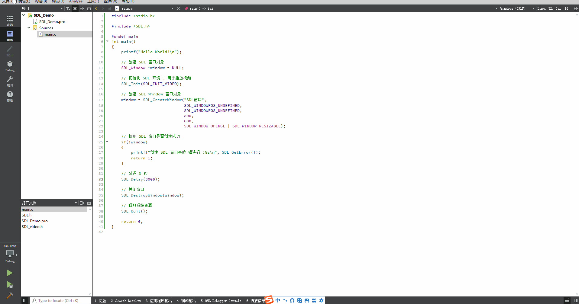 【FFmpeg】SDL 开发环境搭建 ( SDL 简介 | 下载 SDL 开发库 | 拷贝动态库到 C:\Windows\SysWOW64 目录 | 将 SDL 开发库配置到 Qt 项目 ...