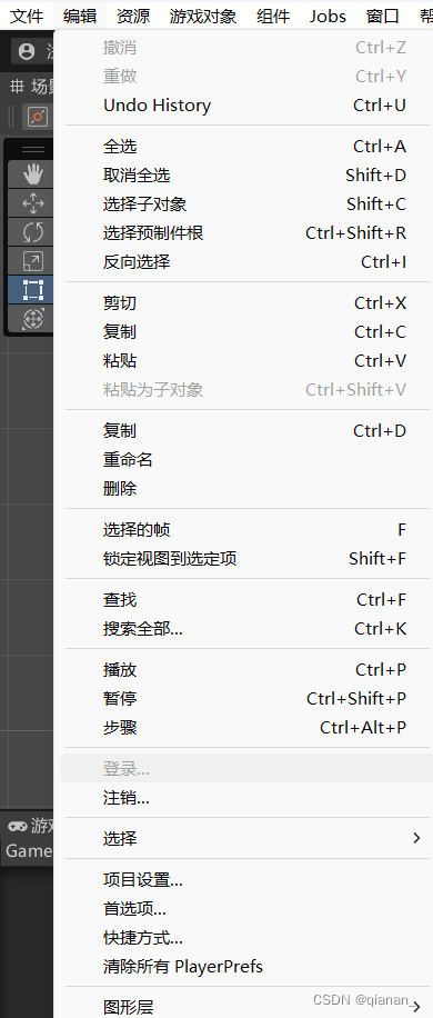 关于unity报错Error - Unitv Version Control与Hold on (busy for 10s)...的一些解决参考方法_error unity version ...