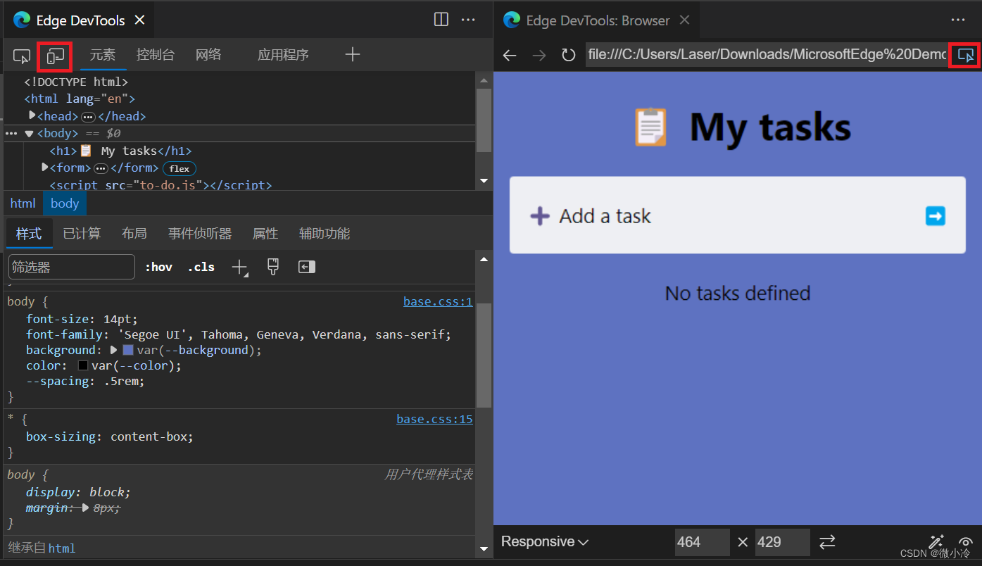 太离谱了，Edge浏览器竟然成了VS Code插件_microsoft edge tools for vs code-CSDN博客