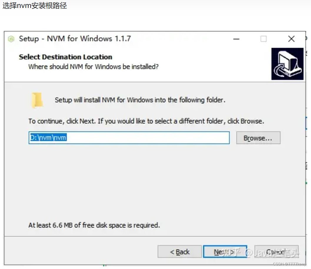 安装nvm，进行node版本管理，解放双手_mvm node-CSDN博客