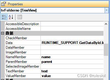 STARLIMS-HTML5_form.formarguments功能:调用data sources端代码-CSDN博客