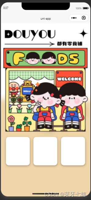 啊对对队——Alpha冲刺Day2-CSDN社区