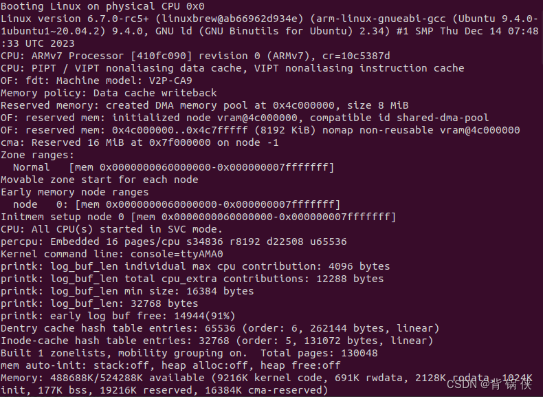 Ubuntu20.04 下基于QEMU 的 ARM 开发_ubuntu qemu-arm-CSDN博客