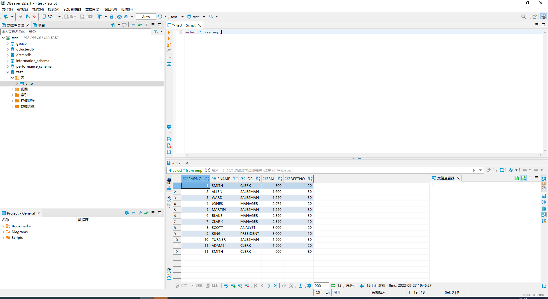 使用DBeaver连接南大通用GBase 8a_dbeaver 连接gbase8a-CSDN博客
