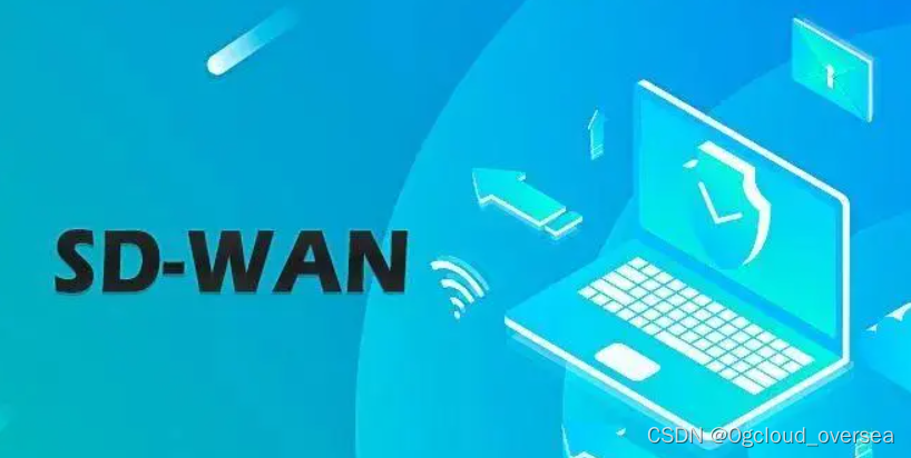 SD-WAN如何优化数据流量管理？_sdwan流量控制-CSDN博客