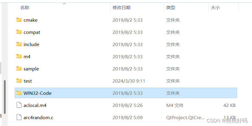 关于libevent与vs2022的环境配置以及使用_vs2022使用libevent-CSDN博客