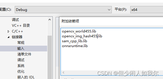 C++ MFC程序引用32位与64位外部头文件和库文件常见问题_mfc win32变为win64-CSDN博客