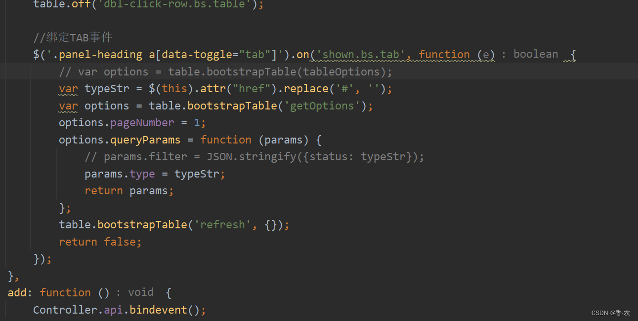 fastadmin自带组件实现table列表tag选项卡_fastadmin table-CSDN博客