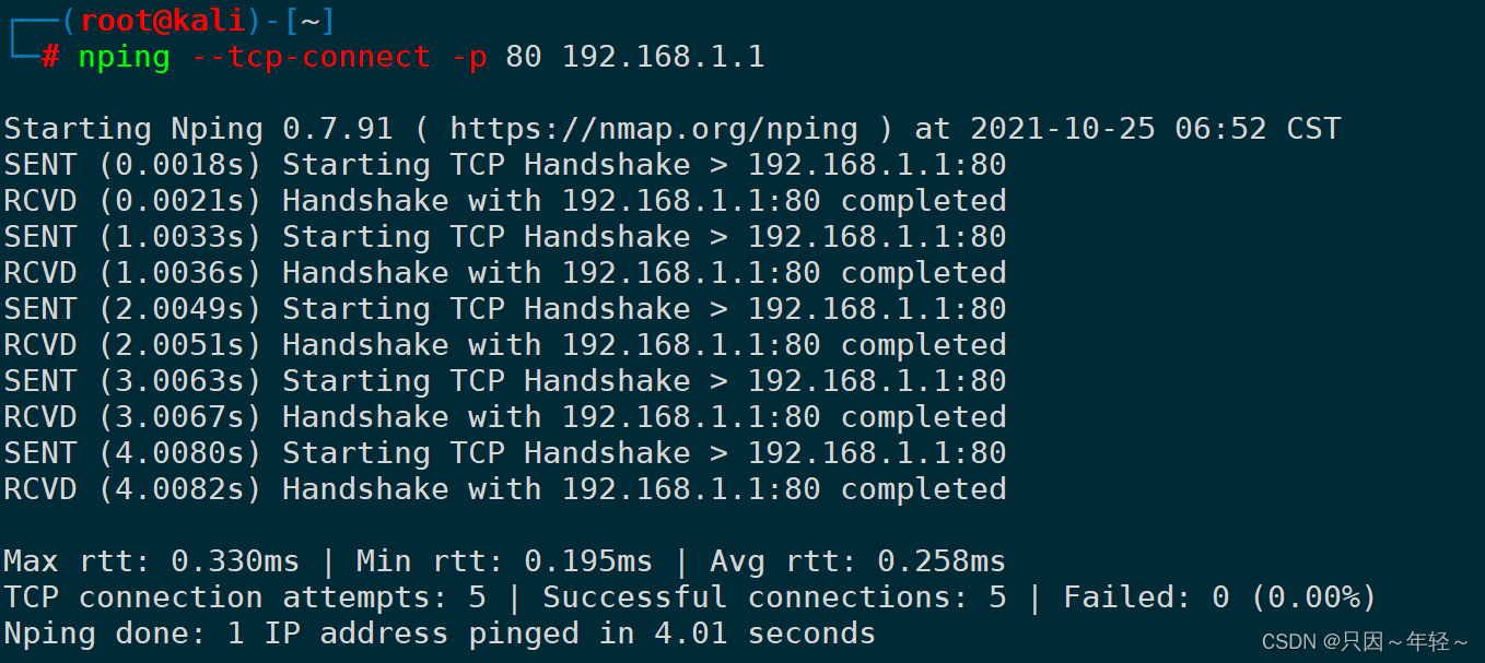 网络探测的中流砥柱-Nping使用_nping语法-CSDN博客