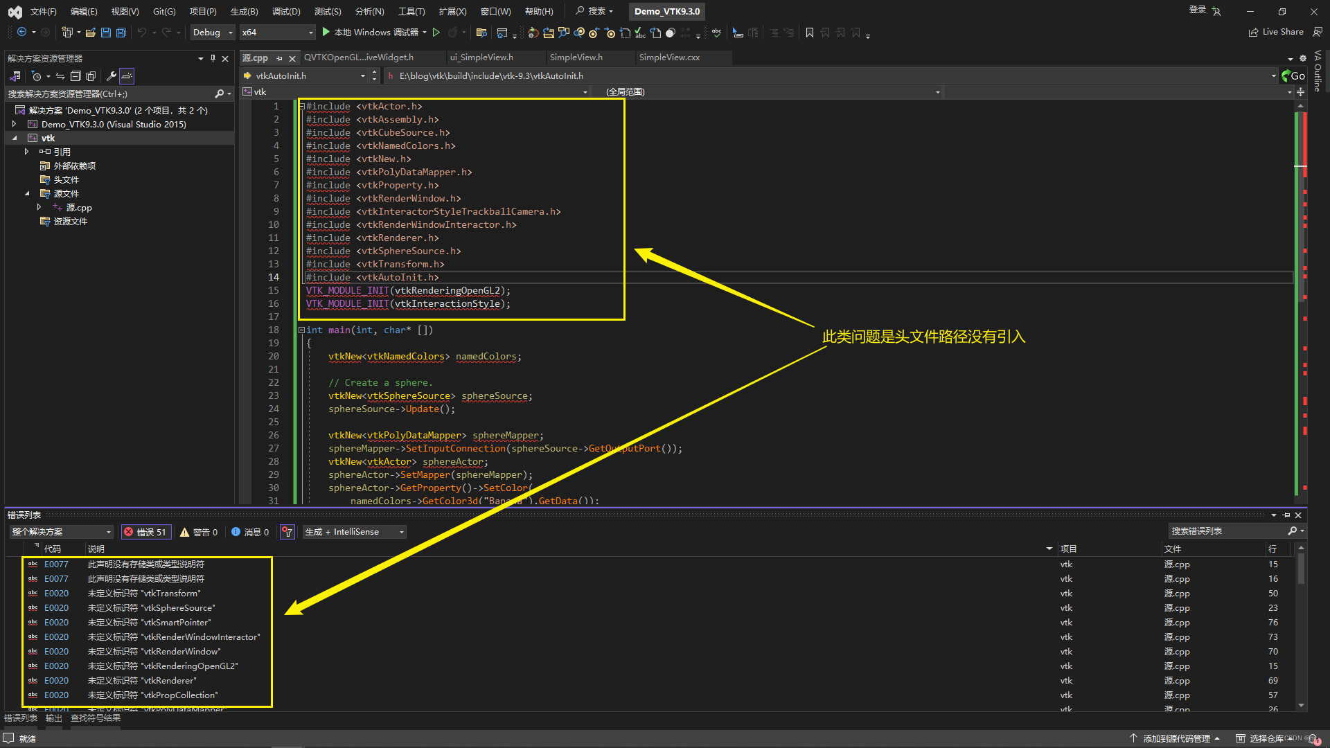 Visual Studio 2022 配置VTK9.3.0_vs2022配置vtk-CSDN博客