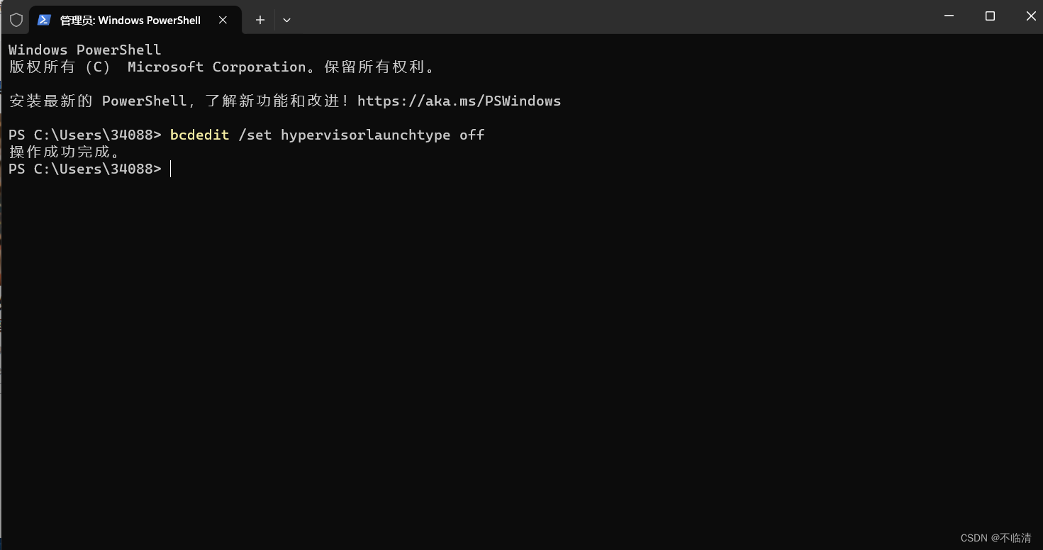 Windows11VMware 17 运行虚拟机报错 “此平台不支持虚拟化的 Intel VT-x/EPT_vmware此平台不支持虚拟化的 intel vt-CSDN博客