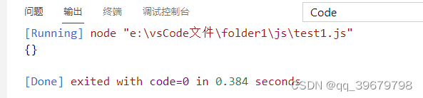 Node Js中module Exports和exports的区别和赋值问题 Node Export 设置 Csdn博客