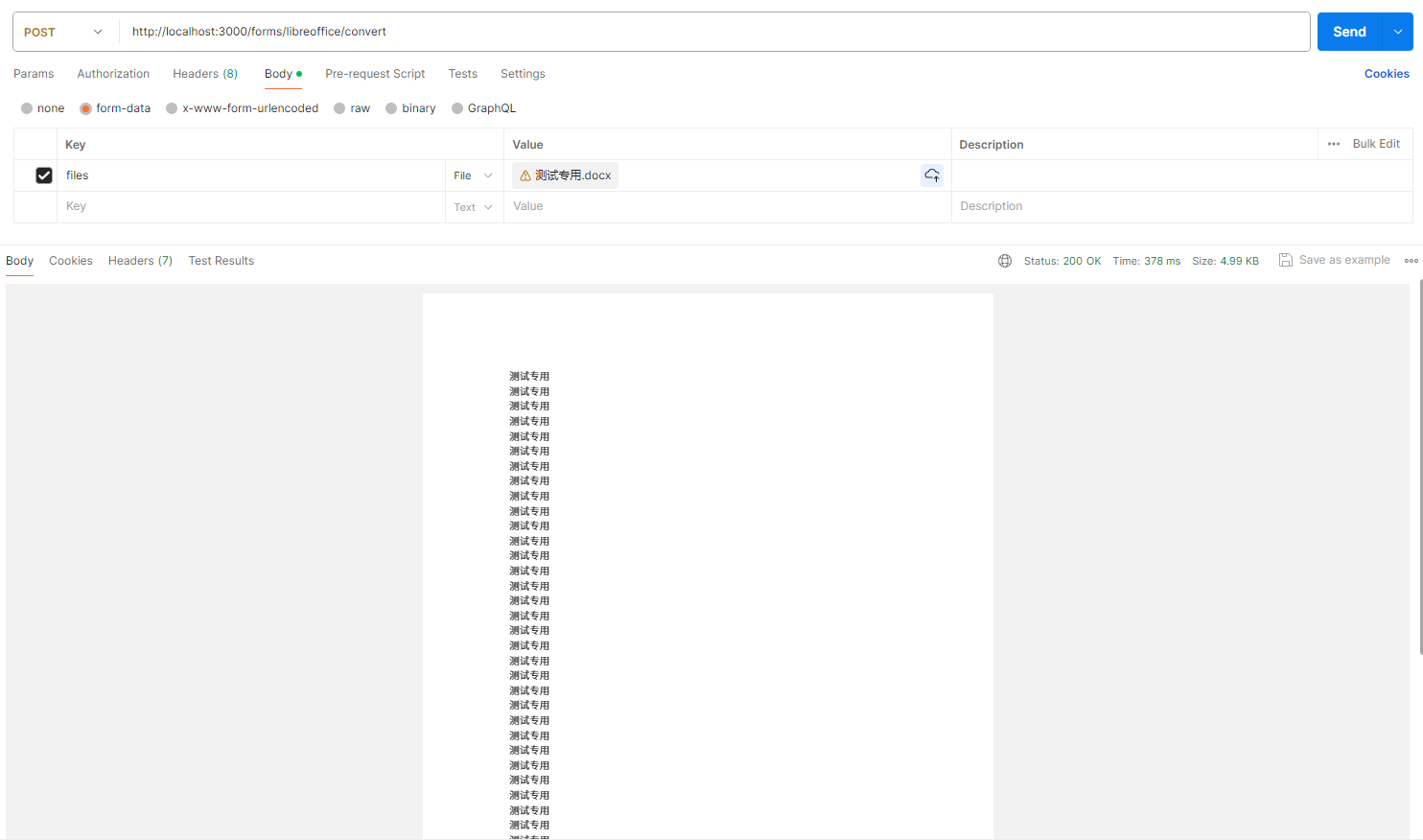 超实用工具分享！Gotenberg，让你的文档转换PDF无缝对接_gotenberg的使用-CSDN博客