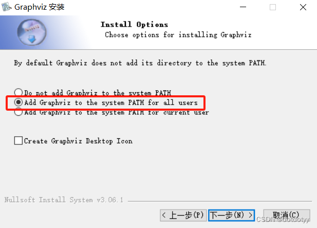 C++ 用Boost.Graph库来创建一个简单的图(VisualStudio2019)_boost graph-CSDN博客