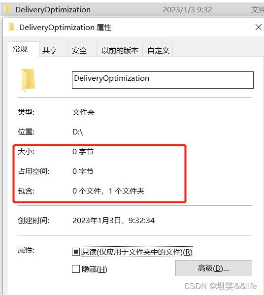 Windows系列：彻底禁用DeliveryOptimization-CSDN博客