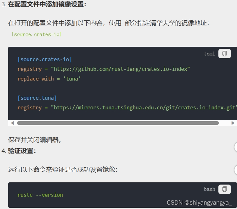 Circom_circom安装-CSDN博客