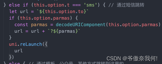 通过Url Link 跳转微信小程序以及带参数_小程序url link-CSDN博客