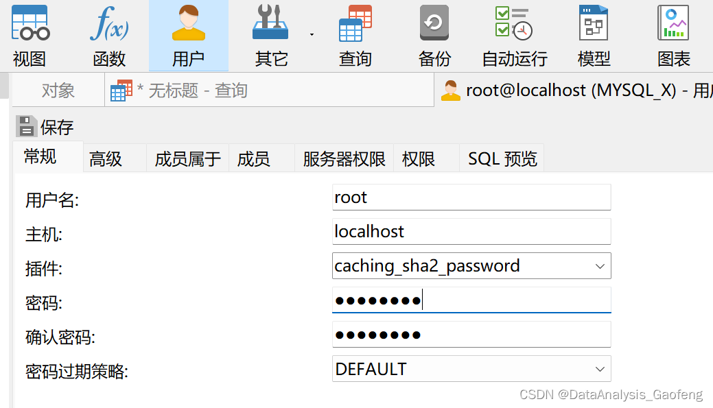 Tableau连接mysql,下载安装mysql数据库odbc驱动和配置mysql Odbc数据源mysql Odbc驱动 Csdn博客