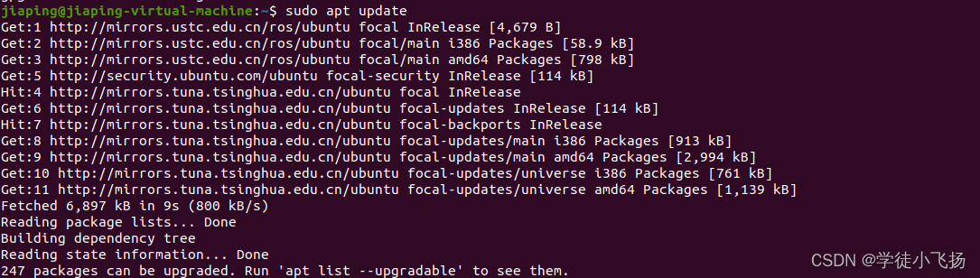 ubuntu2020.04安装Ros1详细过程_ubuntu20.04上安装ros1-CSDN博客