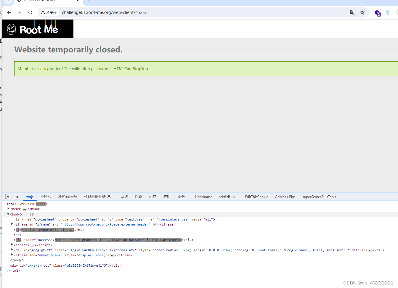root-me 靶场 Web-Client -01_root me靶场注册-CSDN博客