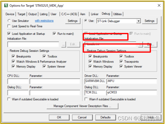 KEIL_IAR与STM32CubeIDE不复位调试的小技巧_stm32 不复位 loder.ini-CSDN博客