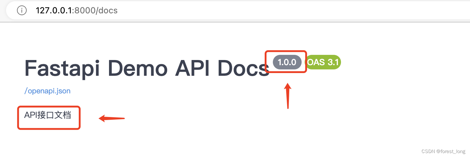 【大模型应用开发-FastAPI框架】(七)FastAPI自定义swagger详细参数_fastapi swagger-CSDN博客