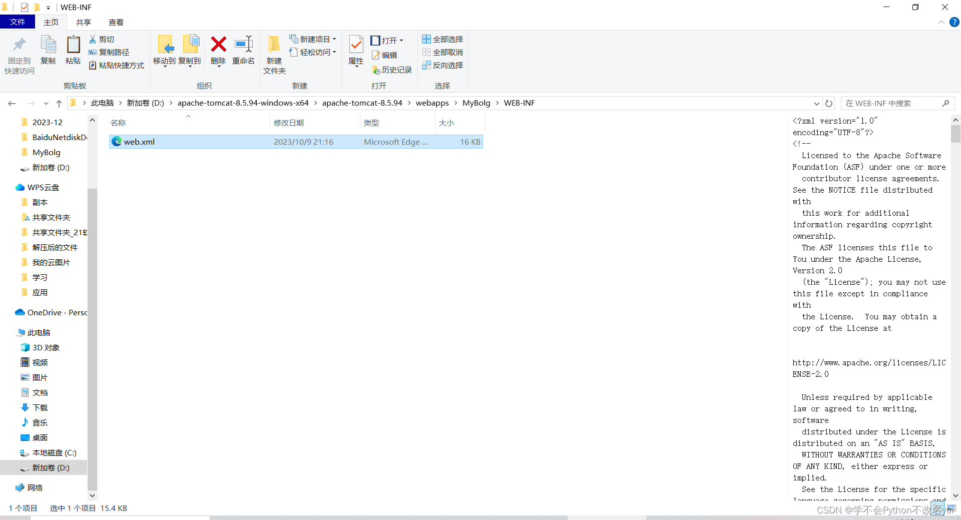 Java Web入门java 开发网页 Csdn博客