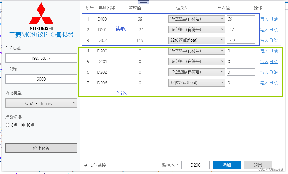 C#上位机与三菱PLC的通信07--使用第3方通讯库读写数据_c# mcprotocol-CSDN博客