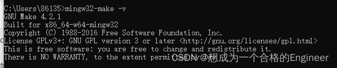 【windows--在vscode下使用 make的出现的问题】_vs code使用make clean del失败-CSDN博客