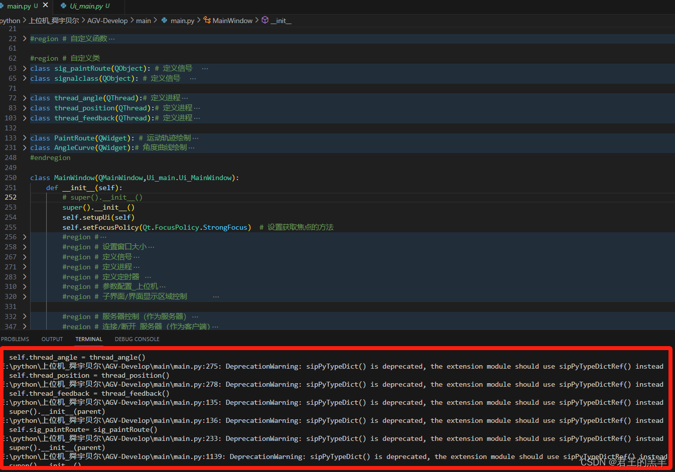【Pyqt6】DeprecationWarning: sipPyTypeDict() is deprecated, the extension module should use ...