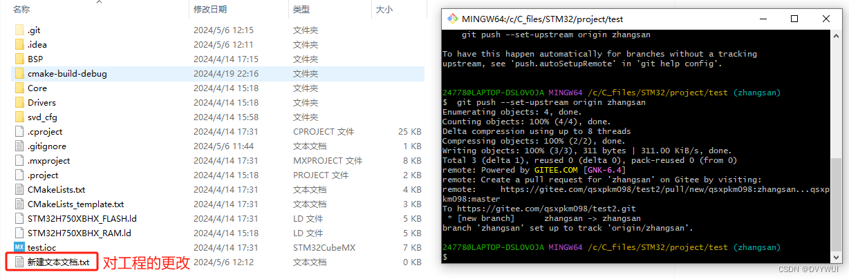 git gitee clion 之多人协作_clion解决git冲突-CSDN博客