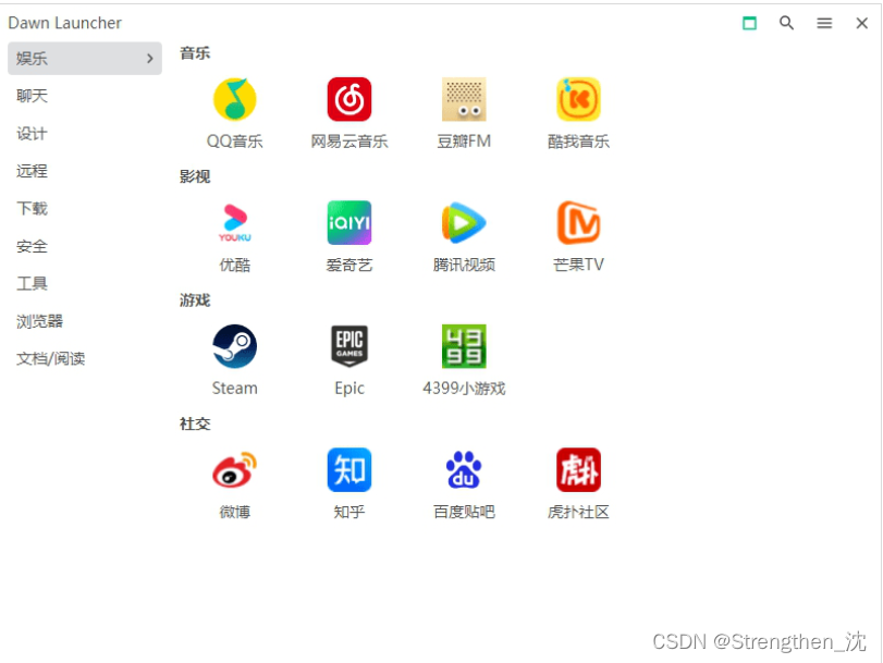 Dawn快速桌面分类软件，便捷管理_windows 桌面软件 自动分类 dr-CSDN博客