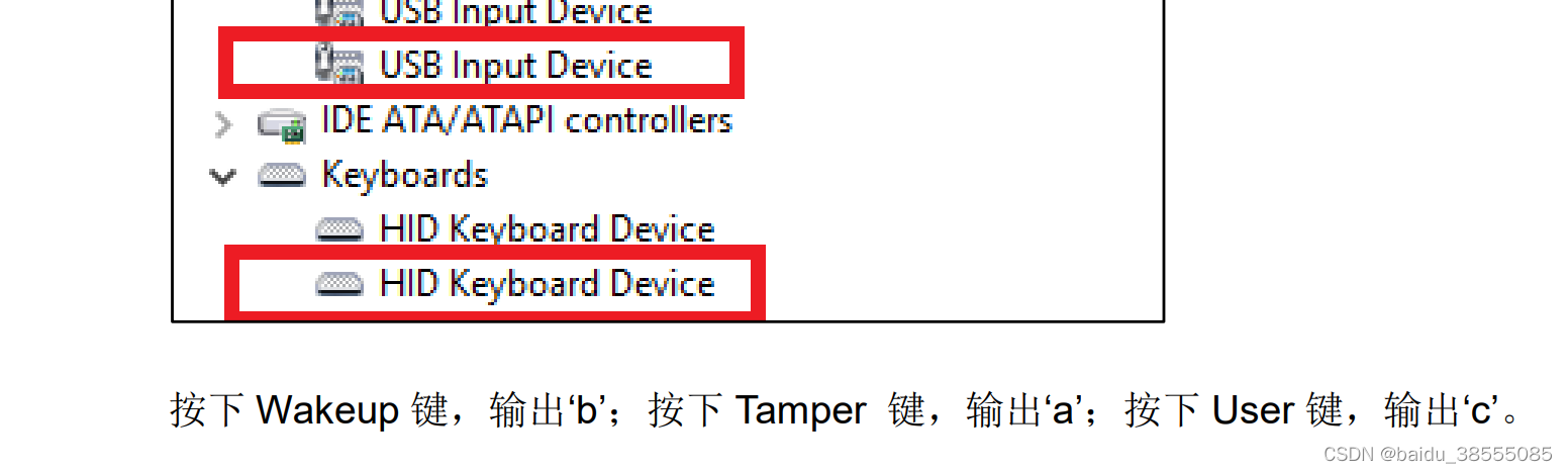 使用GD32F470标准HID例程修改为标准键盘_gd32 usb hid-CSDN博客