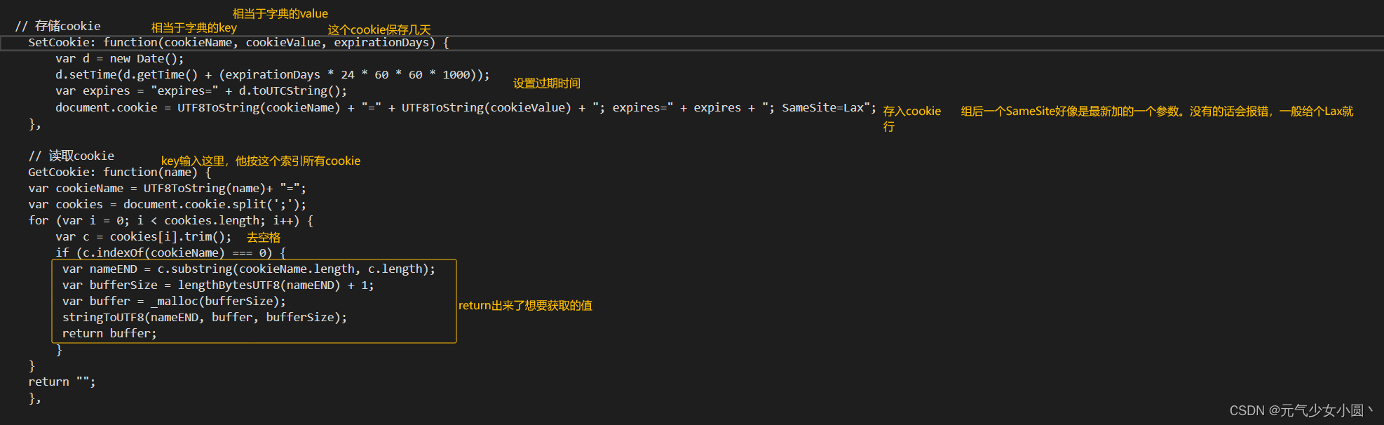 unity webgl 存取cookie(持久化数据)_unity webgl 设置cookie-CSDN博客