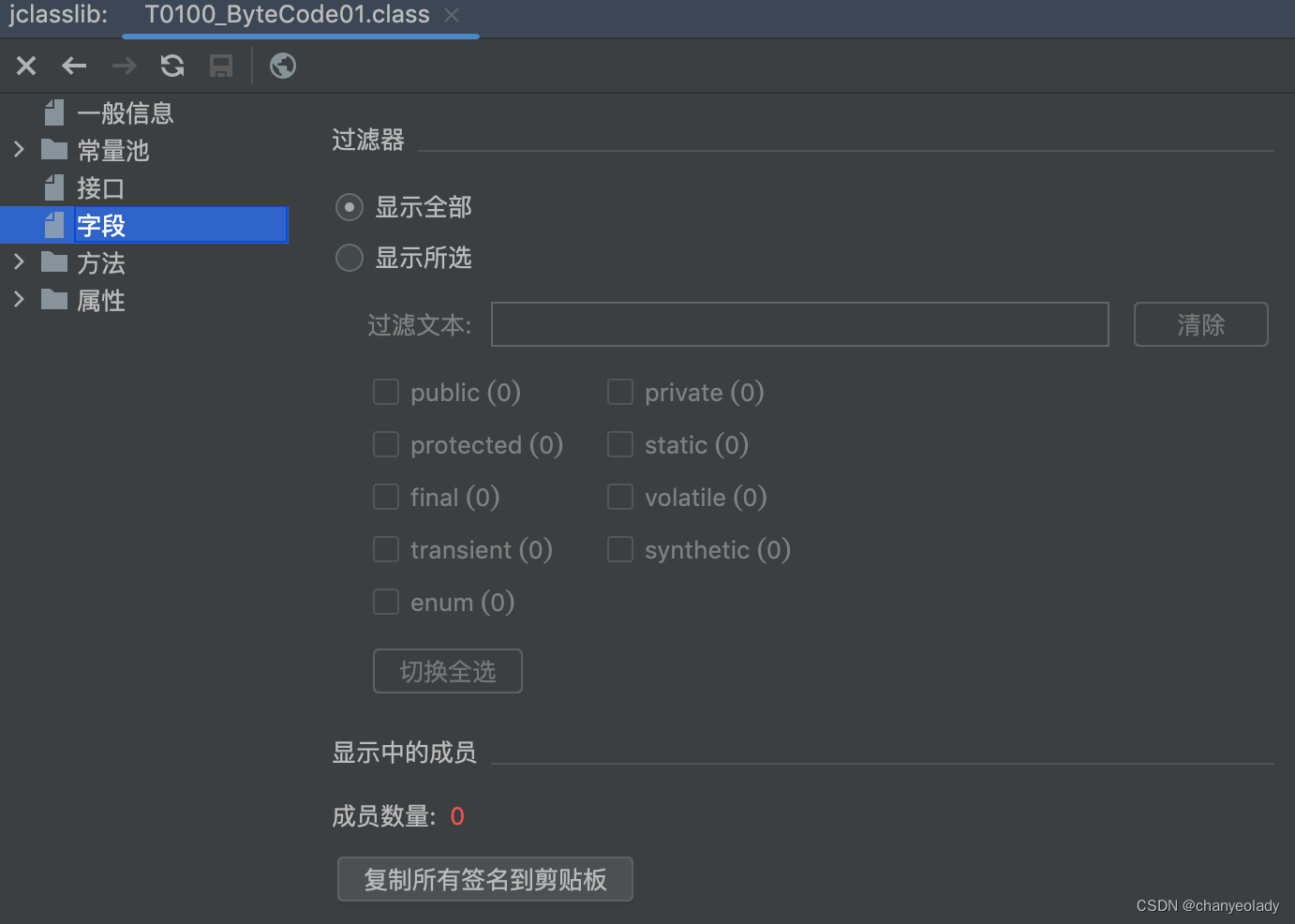 ClassFileFormat_.class 16进制查看器-CSDN博客