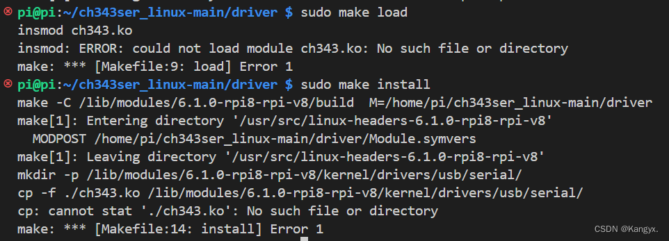 树莓派（linux）安装CH9102驱动-CSDN博客
