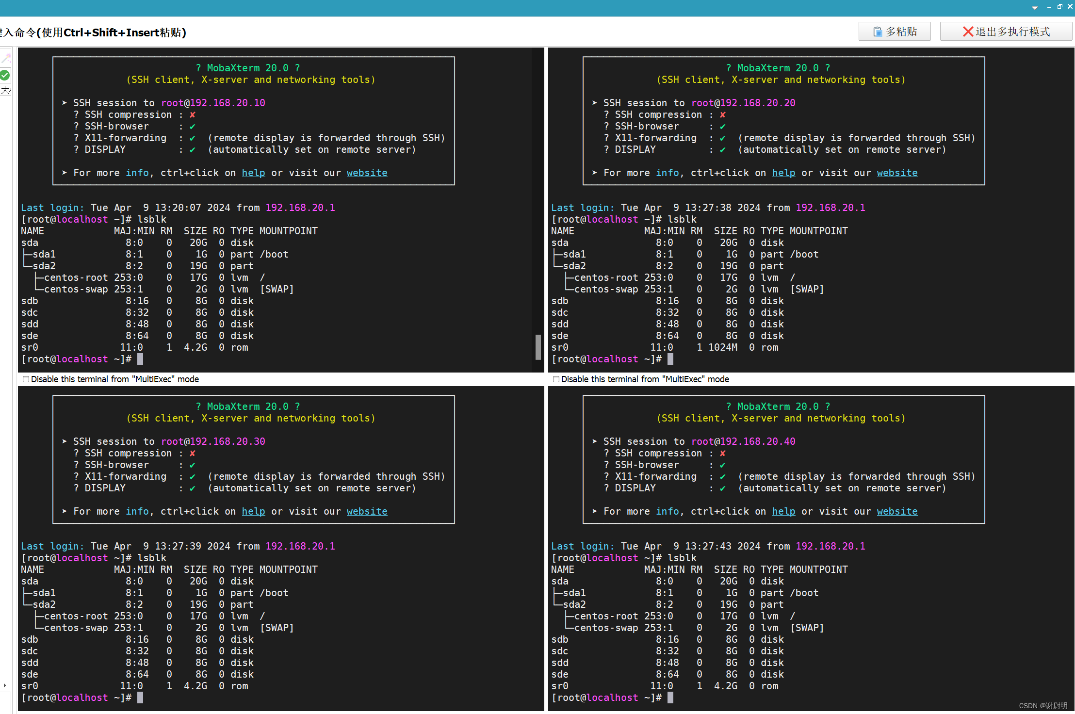 GlusterFS分布式文件系统-CSDN博客